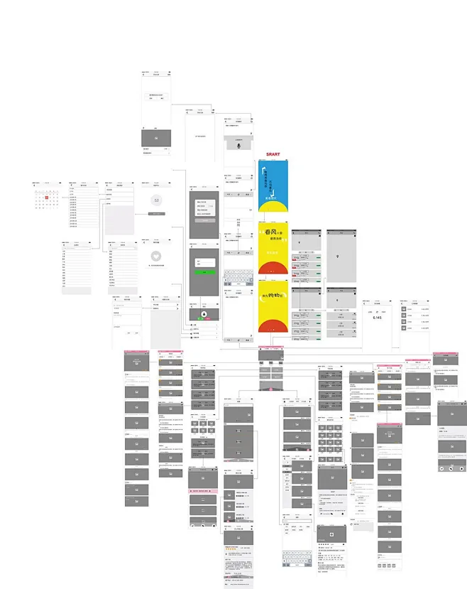 原型图 on Behance-花瓣网