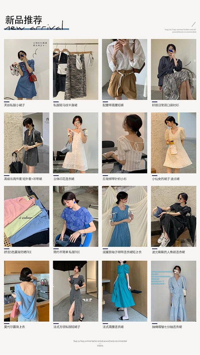 YUQI 气质连衣裙女神范2020新款夏复古宽松chic圆领收腰褶皱短裙-淘宝网-花瓣网