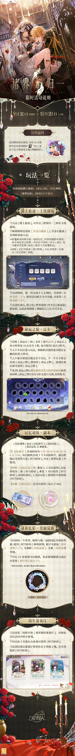 Y._游戏系例h5-花瓣网|陪你做生活的设计师 | 4B98EB2D9F87