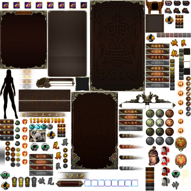 将魂三国全套UI界面角色,背包,属性栏,任务窗口,创建角色炼丹炉....,微元素,游戏资源,游戏素材,下载,游戏美术www.element3ds.com - E3D