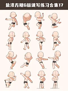 ep02_obj_coral5-花瓣网