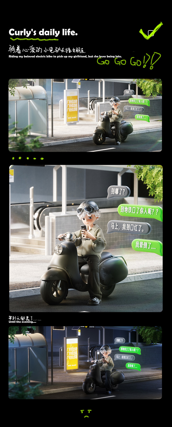 Curly-卷毛小子来啦！_f496374a