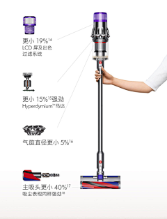 戴森/Dyson-花瓣网|陪你做生活的设计师 | @Dyson戴森 的个人主页 - 微博