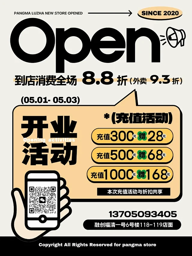 签约海报 - 小红书搜索-花瓣网