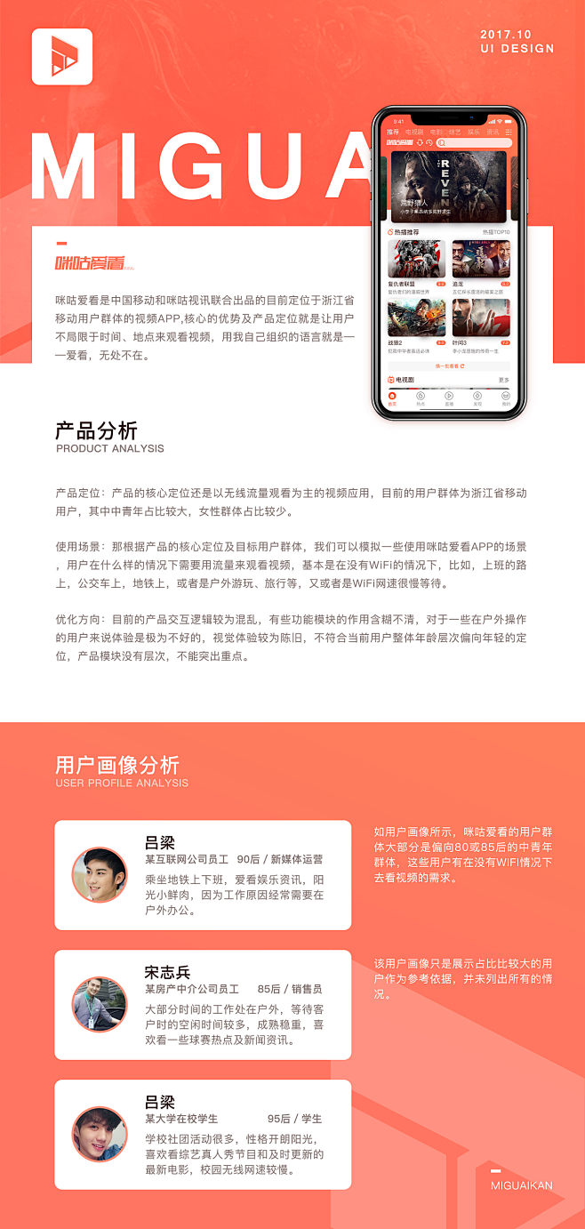 801482f59daece3a80121ae0c275c23.jpg1280w_1l_2o_100sh.png (1280×2689)-花瓣网