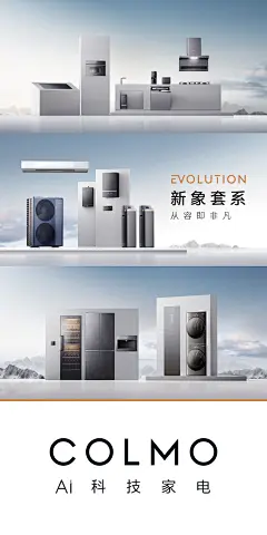 colmo图片大全-colmo高清好看的图片--花瓣YuchiY的画板