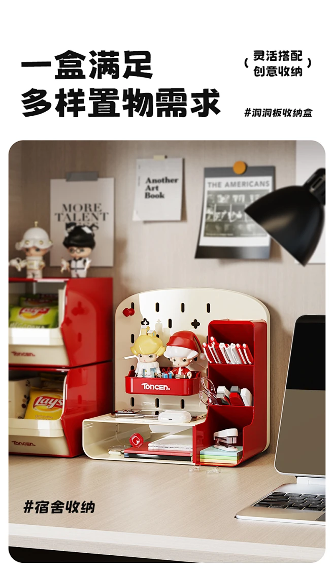 桌面洞洞板收纳盒学生书桌文具整理置物架办公室抽式屉笔筒收纳架-tmall.com天猫-花瓣网