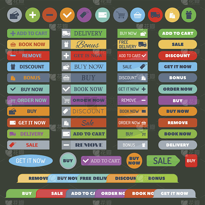 Shop buttons向量集