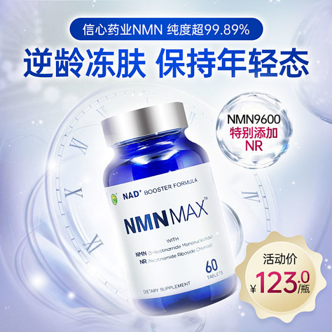 NMN