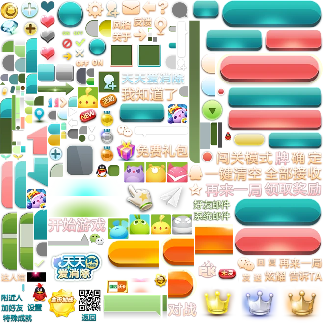 pic_014_结果_1-花瓣网