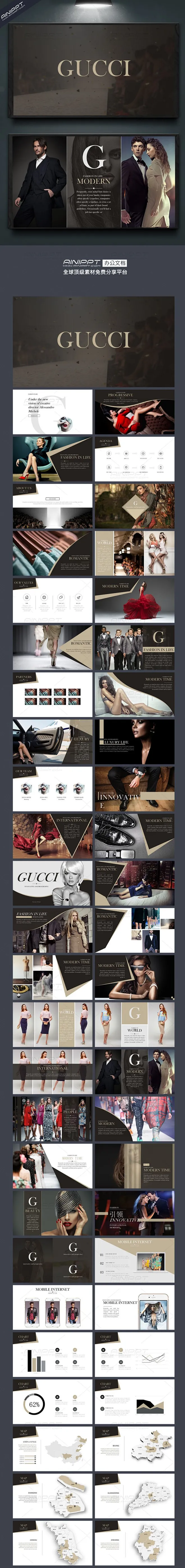 ainippt古驰gucci风格高端奢侈品PPT模板-花瓣网
