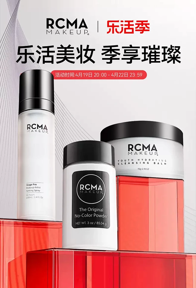 RCMA海外旗舰店