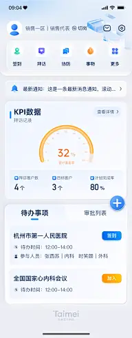 UI设计｜心理类_5_lleen_来自小红书网页版-花瓣网