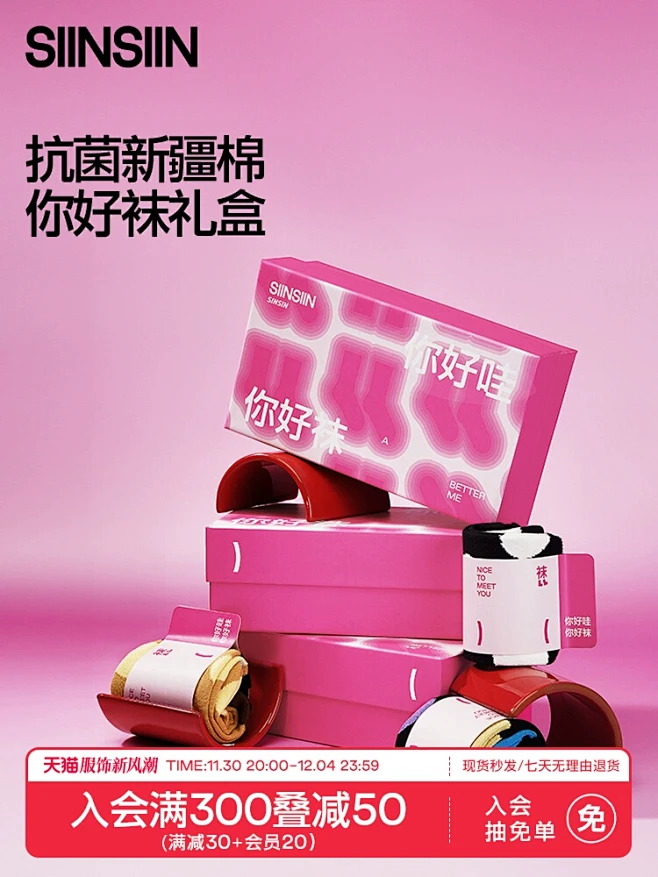 【3双礼盒装】SINSIN袜子女秋冬2024年新款中筒袜外穿ins潮运动袜-tmall.com天猫-花瓣网