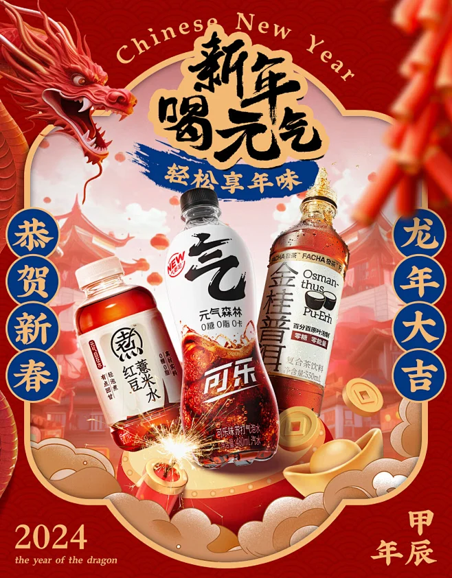 @柒个李 采集-元气森林京东自营旗舰店-花瓣网