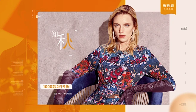 moreline旗舰店-花瓣网