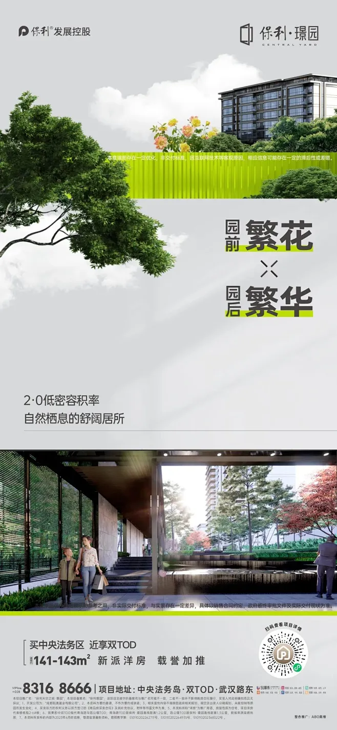 640 (1080×2339)-花瓣网