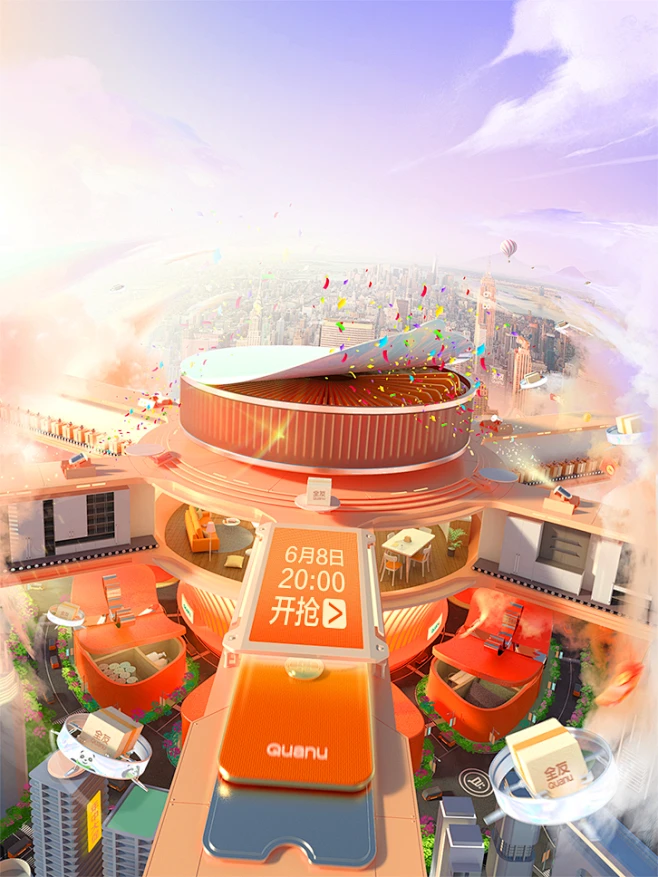 2024-全友-618-花瓣网