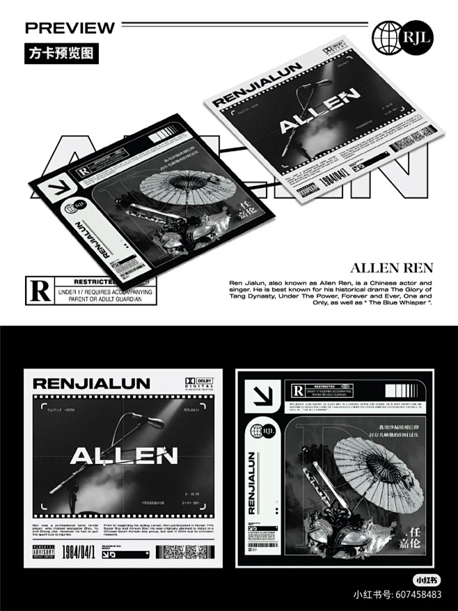 XHS_1661155960860a9377274-26c9-380d-a08c-323a739991e4