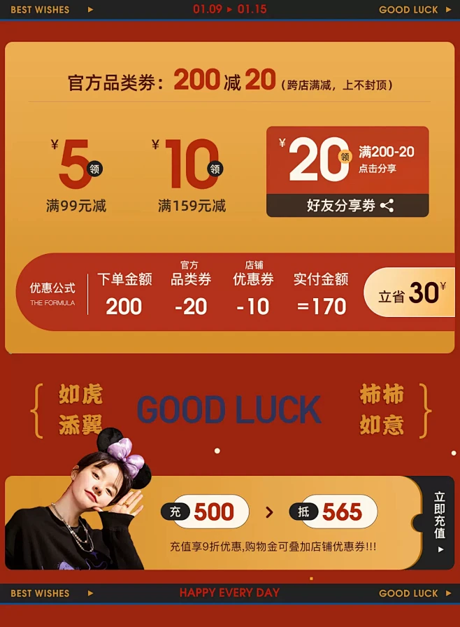 米度丽旗舰店-花瓣网