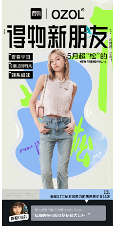 T - Tmall 淘宝/天猫/京东/抖音品牌联合、启动屏等-花瓣网|陪你做生活的设计师 | ej30u01461eb