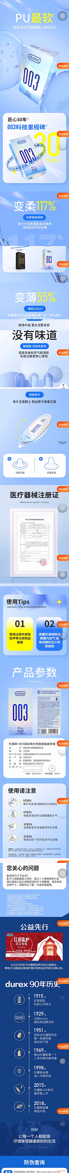 kv参考-花瓣网|陪你做生活的设计师 | 久装防早泄安全套套小号-tmall.com天猫