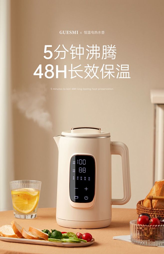 Guesmi出口原款 养生壶多功能家用迷你办公室小型烧水壶恒温水壶-tmall.com天猫-花瓣网