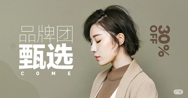 170424_3ll0gi2hel74k4c7i4157kdb1il1k_760x400.jpg_999x999.v1c0图片_Web图片素材-花瓣网