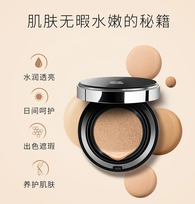 ZEESEA滋色花漾气垫BB霜女蘑菇保湿隔离遮瑕持久cc粉底液-tmall.com天猫-花瓣网