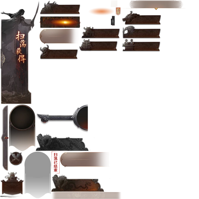 Boss_atlas-花瓣网