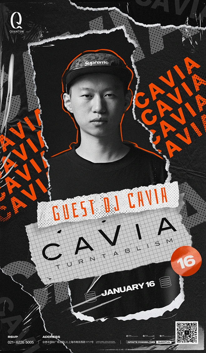 DJ cavia海报-花瓣网
