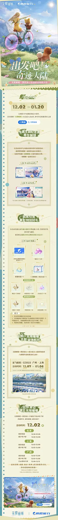 按钮、边框图片大全-按钮、边框高清好看的图片--花瓣熏sir的画板