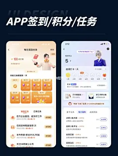 移动端-签到图片大全-移动端-签到高清好看的图片--花瓣Pigwan的画板