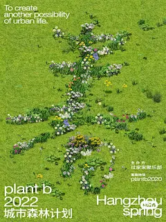 你只管向春天走去 电脑壁纸 - 小红书 https://xiaohongshu.com/explore/67a98163000000001800d003?xsec_token ...