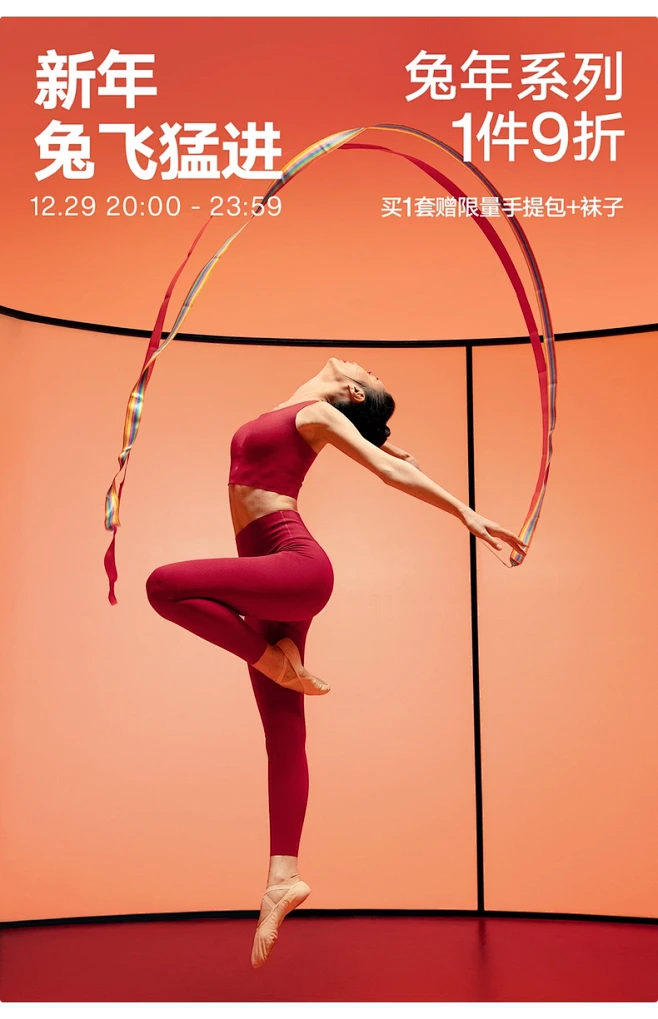 VFU运动旗舰店-花瓣网