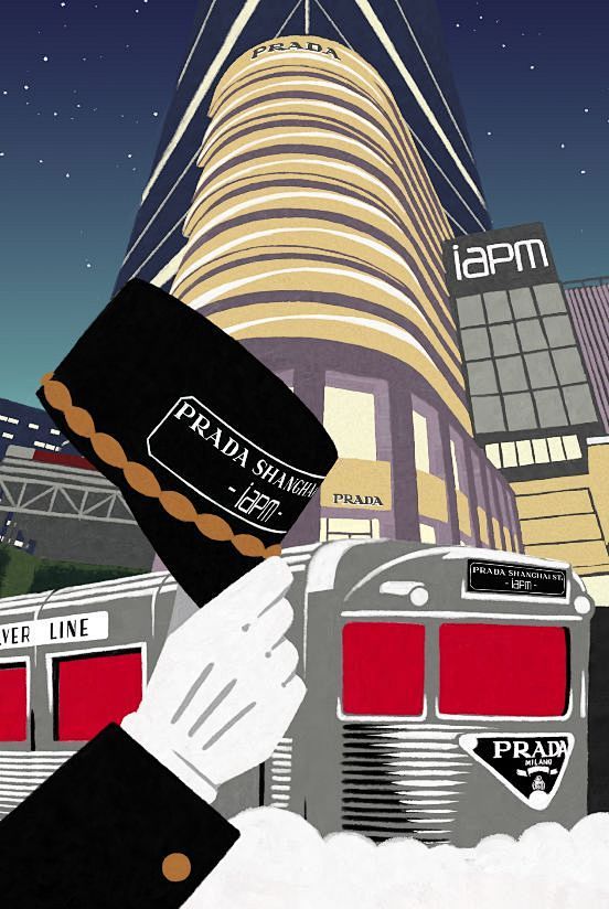 “Prada银色列车号”终于开到上海iapm，又有地方拍照打卡啦！ : 最近的天气真的热到爆炸了， 想要吹着凉风、美美拍照的大家又要有福啦！ “Prada银色列车号”限时店， 终于开到上海 ...