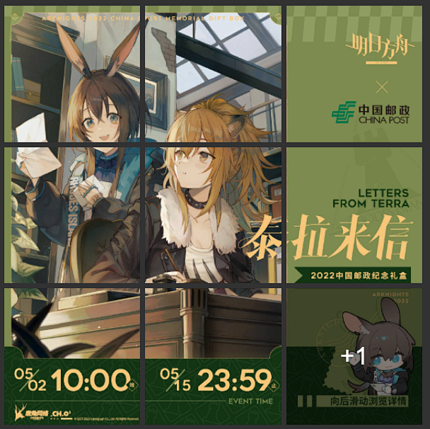 九宫格_平面图片素材_坐大牢的画板-花瓣网 - - - - - - - - - - - - - - ——→ 【 率叶插件，让您的花瓣网更好用 ...