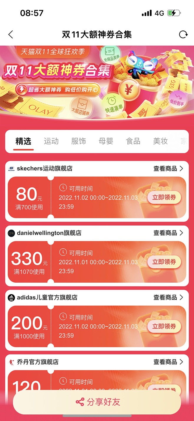 68345a2c-197c-4f58-bd9d-954078764d7e