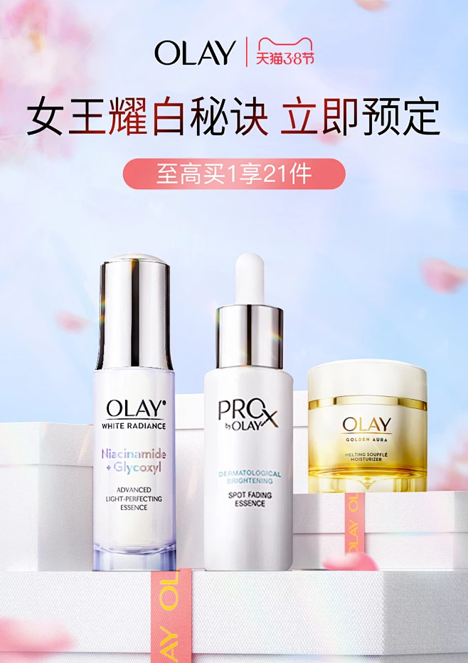 c4d合成 美妆kv 38节-花瓣网