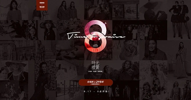 yiner官方旗舰店-花瓣网