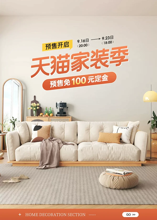 华纳斯家具旗舰店-花瓣网