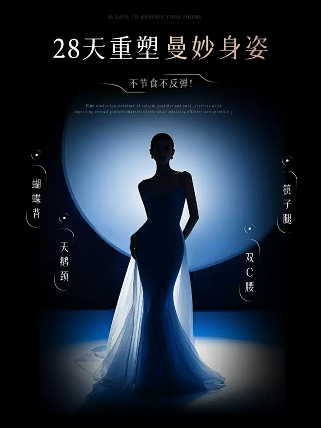 【轻体针Pro.15.2.0】澳洲进口blackpeach 纵向追踪 瓦解顽固-tmall.com天猫-花瓣网