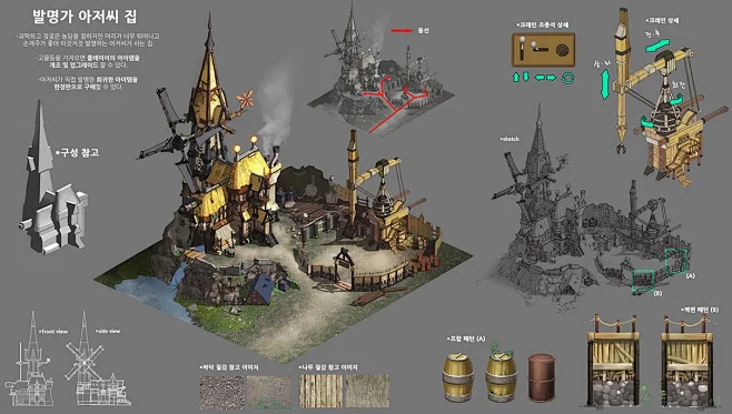 Object design compilation, _ understroke : Object design compilation by _ understroke on ...