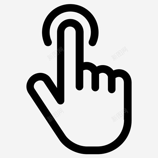 手指触摸点击图标高清素材 手指触摸 点击 免抠png 设计图片 免费下载