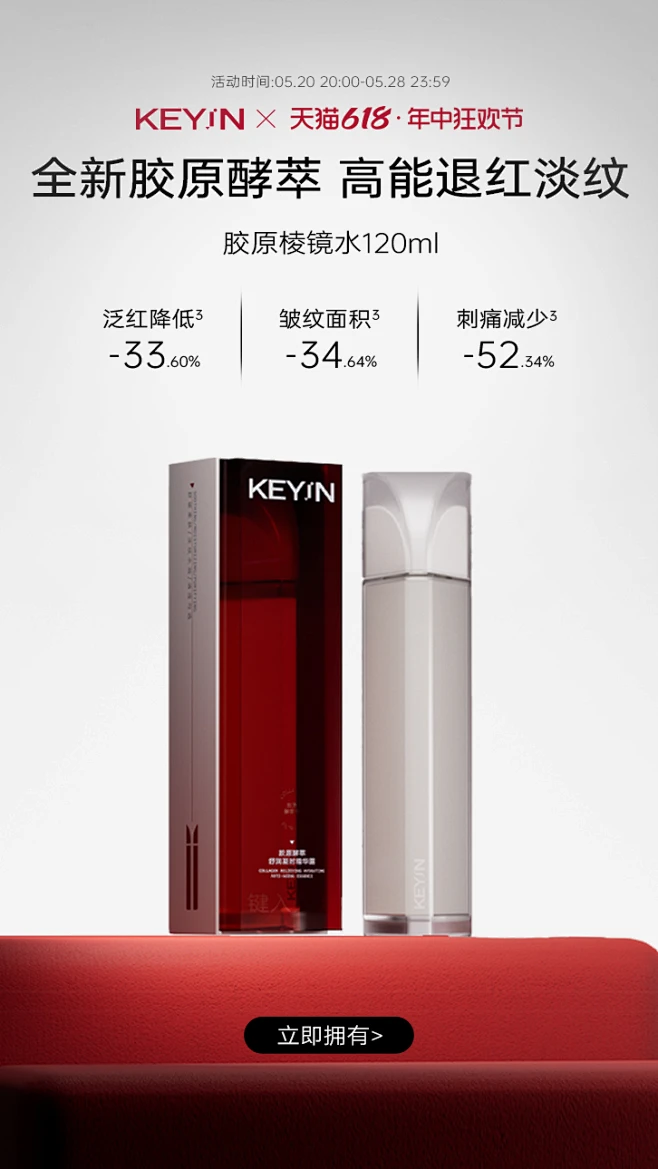 Keyin旗舰店 (6)-花瓣网