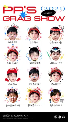 (166) Pinterest-花瓣网