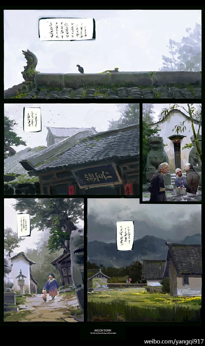 中国风写实场景气氛图来自cgbook.cn (3747)-花瓣网