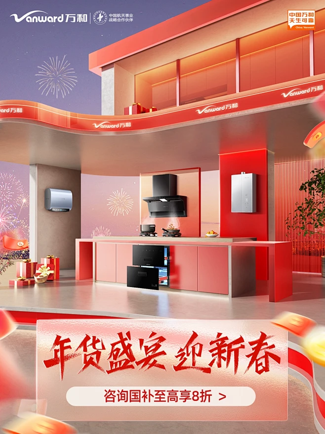 vanward万和官方旗舰店-花瓣网