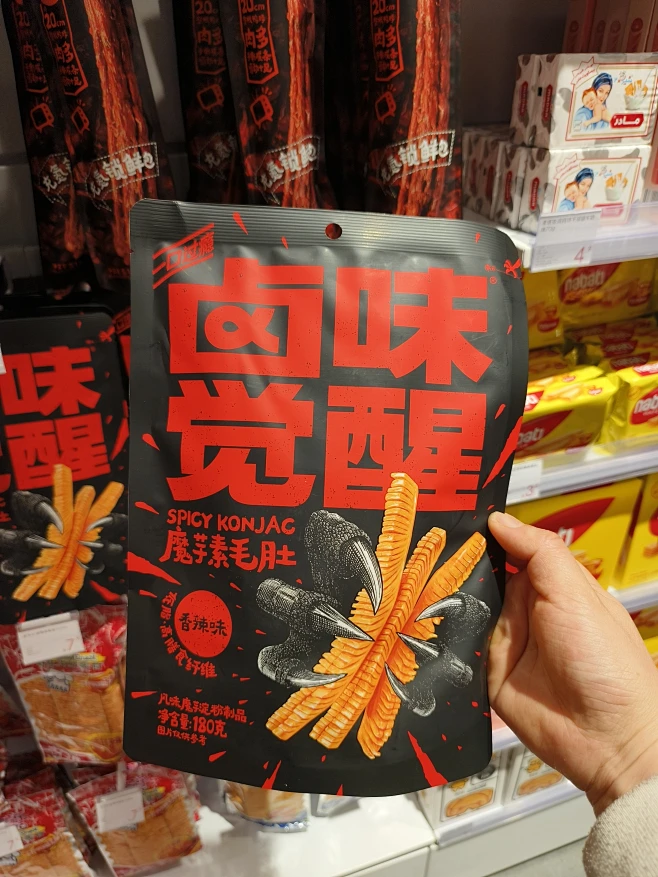 IMG_20230308_135134-花瓣网