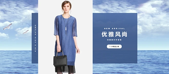 每周二上新-ein旗舰店-天猫Tmall.com-花瓣网